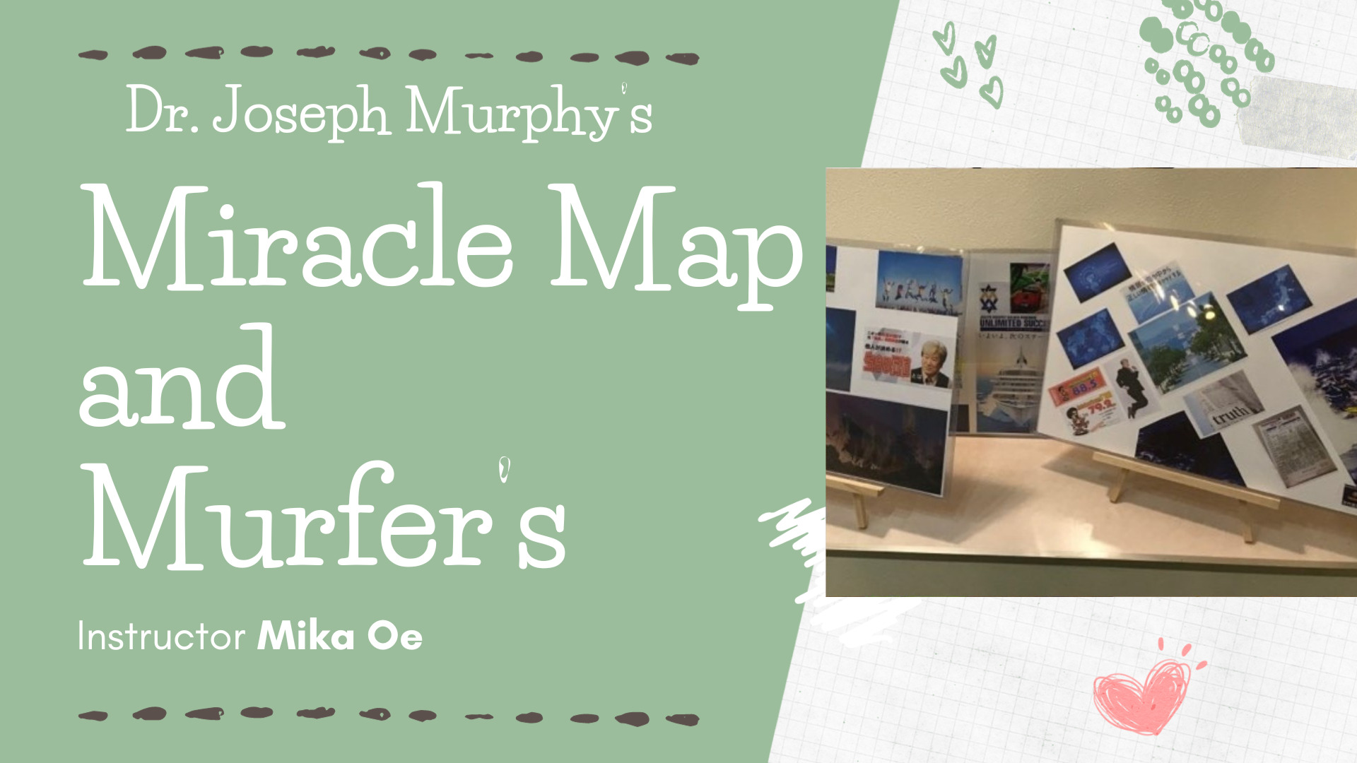 1月から「マーファーズ」（Murfer’s）を始めます！ | 万代宝書房